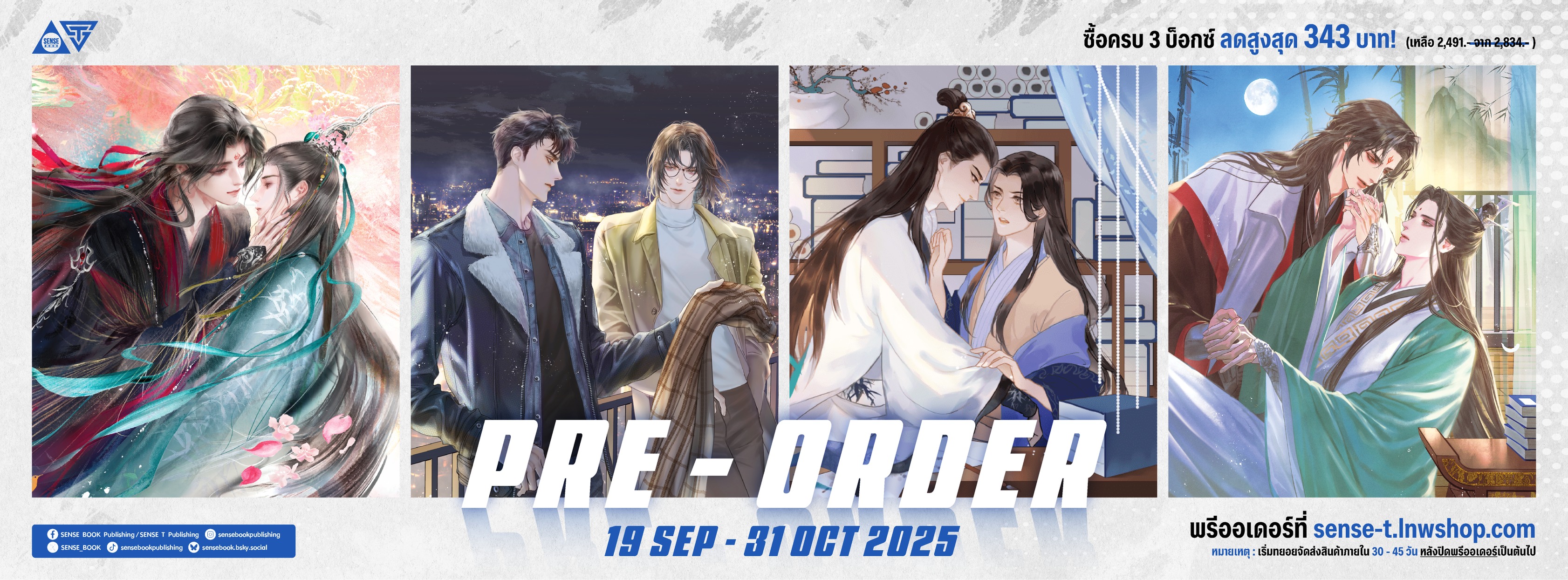 SenseBook Publishing